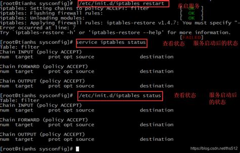 Weblogic系列（四）本地访问weblogic控制台无反应 Linux操作系统防火墙启动、停止、和重启详解linux防火墙开放