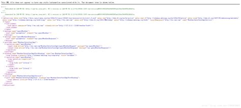 webservice服务端实现 csdn博客