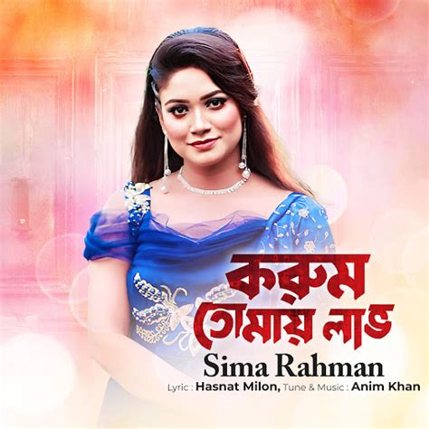 Korum Tomay Love Youtube Music