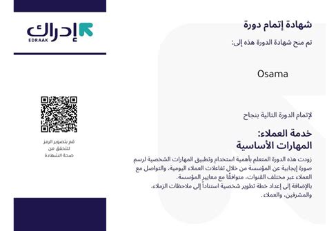 Osama Essayed On Linkedin Alhamdulilah