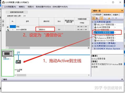 干货分享三菱ModbusTCP主站测试 知乎