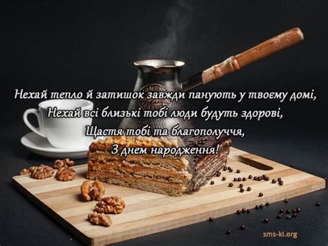 Привітання для чоловіка з днем народження In 2022