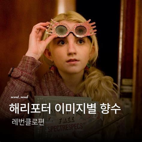 Scentsend 센트센드 향수정보공유🤍 11월 4주차 핫한 향수 소식 모음 메모파리를 사랑하시는 분들이라면 당장 오늘부터 시작되는 팝업에 꼭 들러보세요