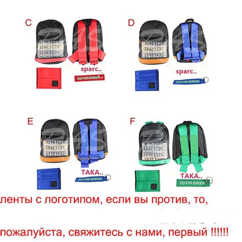 JDM брелок невесты Ткань холст рюкзак с Собака Ремни безопасности Гонки ...