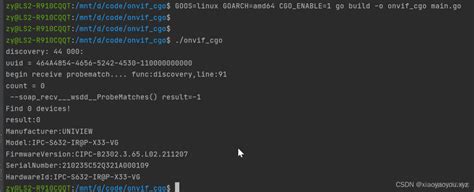 Cgogsoaponvif学习总结：4、实现设备鉴权并获取设备信息逍遥游的技术博客51cto博客
