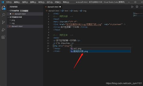 html中图片不显示