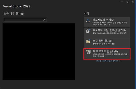 C Dll 파일 생성 참조 하는 법
