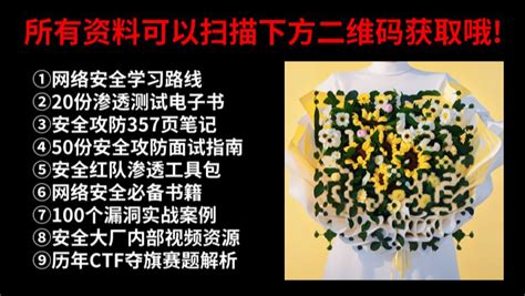 十大常见web漏洞及防范 通俗易懂 Csdn博客