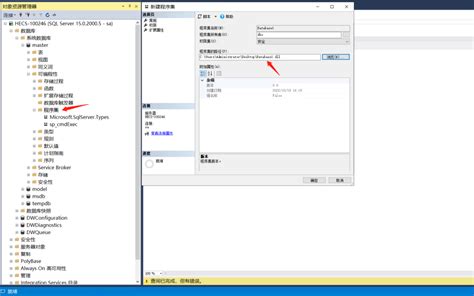 Tide安全团队sql server提权总结 知乎