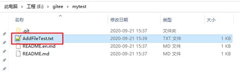 关于gitee的使用和svn小乌龟的安装及使用 gitee如何给svn账号 csdn博客