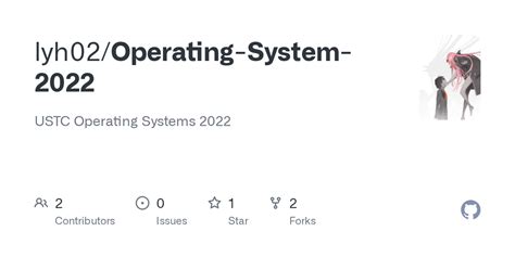 Github Lyh Operating System Ustc Operating Systems