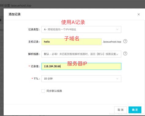 老薛主机ssl证书设置教程 Csdn博客