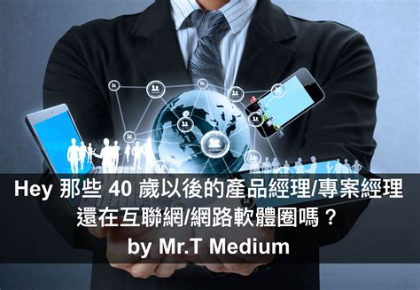 產品思維：簡介兩種產品規劃 — product roadmap vs gist planning by mr t mr t 塵思