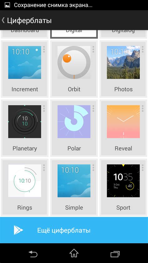 Обзор умных часов Sony SmartWatch 3: слышишь звон и знаешь, где он ...