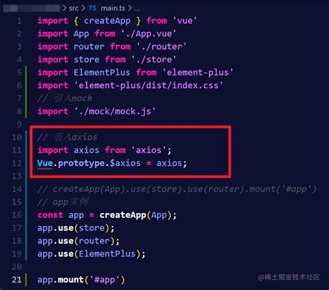Vue3axiosmockjs实现登录功能 掘金