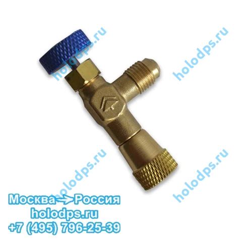 Вентиль сервисный 1/4-1/4 SAE под фреоны R22, R404A, R407c