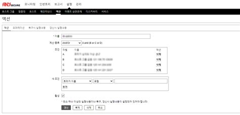Nms 모니터링 서비스 Idc 닷홈