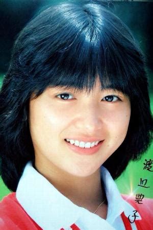 Noriko Watanabe Filmaffinity
