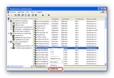 Какие службы можно отключить в Windows Xp