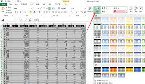 数字对应excel列 excel 操作题第28套 csdn博客