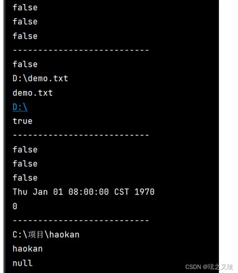 File类及其一些方法file Csdn博客
