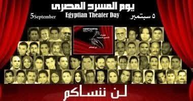 في الذكرى الـ 20 كيف خلّد المسرح المصري مأساة حريق مسرح بني سويف