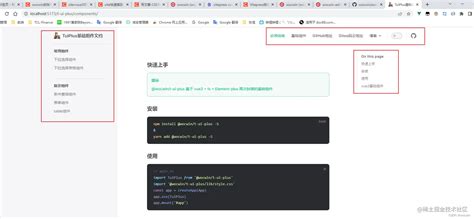 vue3搭建组件库并使用vitepress编辑组件库文档且发布到 npm并且部署 github pages（vitepress渲染 vue组件