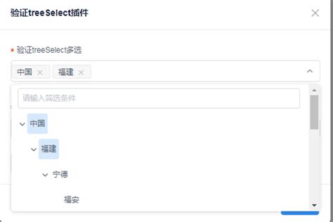 GitHub lazyboyl iview select tree 基于iview进行二次开发的级联树状选择组件支持无限级单选多选搜索 表单验证注使用前先引入iview