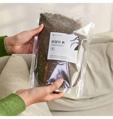원예용 분갈이흙 상토 배양토 3l 티몬