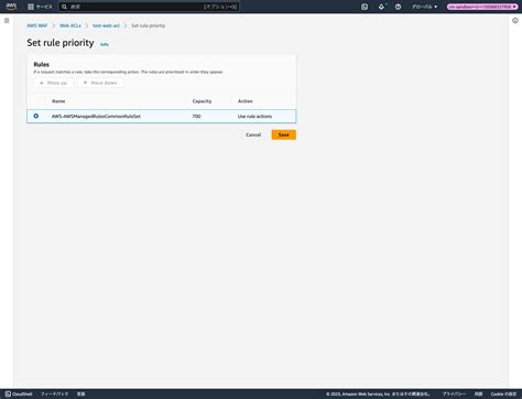 【security Hub修復手順】[waf 10] Wafv2 ウェブ Acl には、1 つ以上のルールまたはルールグループが必要です Developersio