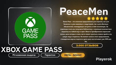 Купить 👑GAME PASS НАВСЕГДА👑+БАЗЫ ИГР СТИМ[100К ИГР] АВТО-ВЫДАЧА 🎁БОНУСЫ ...