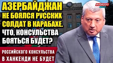 🔥Тофик Зульфугаров: Азербайджан не боялся русских солдат в Карабахе ...