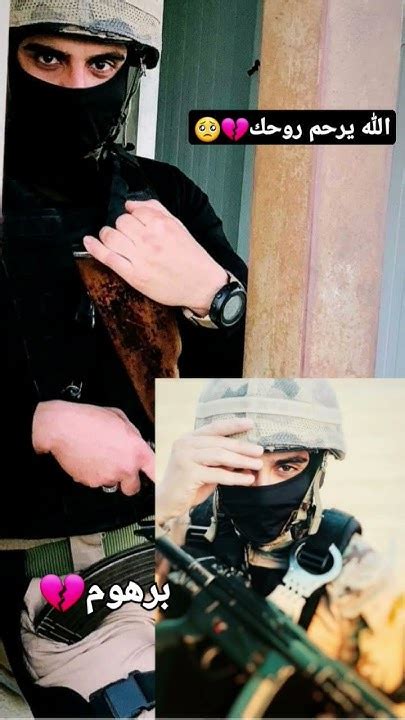 الشهيد ابراهيم القدومي💔💔 Youtube