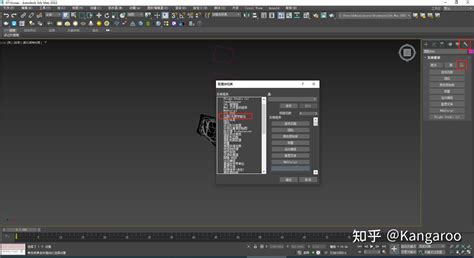 3dmax如何快速查找丢失贴图，并根据贴图快速找到对应物体 知乎