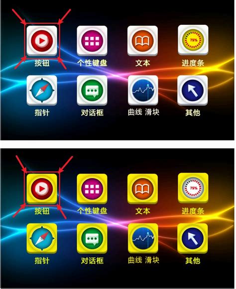 K系列和t系列如何实现透明效果 — 淘晶驰串口屏资料中心 110 2025 05 29 144738 文档