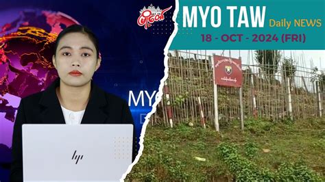 ကာကင်းစခန်းနဲ့ တပ်ဌာနချုပ်တို့ကို Kia ပူးပေါင်းတပ်များ အပြီးသတ်သိမ်းပိုက် Youtube