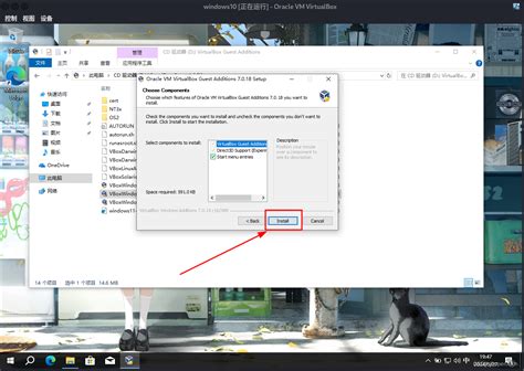 windows如何安装virtualbox增强功能？ virtualbox windows安装增强功能 csdn博客