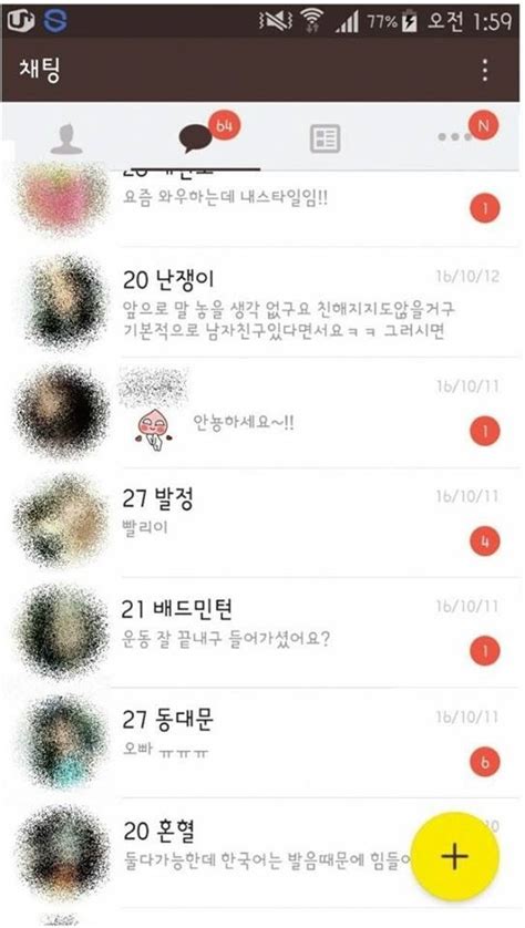 잘생긴 남자의 인생 인스티즈 instiz 이슈 카테고리