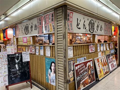 条件を満たしていた「大衆酒場 どんがめ 大阪駅前第2ビル店」大阪市北区梅田 タベノミー