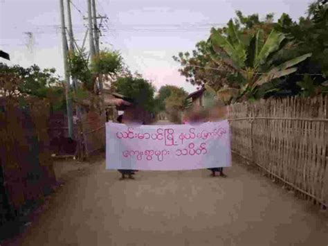 ယင်းမာပင်မြောက်ခြမ်းကျေးရွာများ သပိတ်စစ်ကြောင်း စစ်အာဏာရှင် တော်လှန်ရေး ချီတက် ဆန္ဒပြ Khit