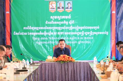 លោក ស សុខា