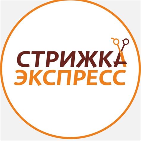 Стрижка экспресс Krasnoyarsk