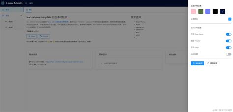 推荐一个基于react18antdwebpack5的管理系统模板🎉🎉🎉推荐一个基于react18antdw 掘金