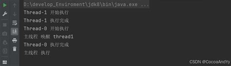 并发编程 线程调度 Park、unpark、join、wait、notify线程 Park Csdn博客