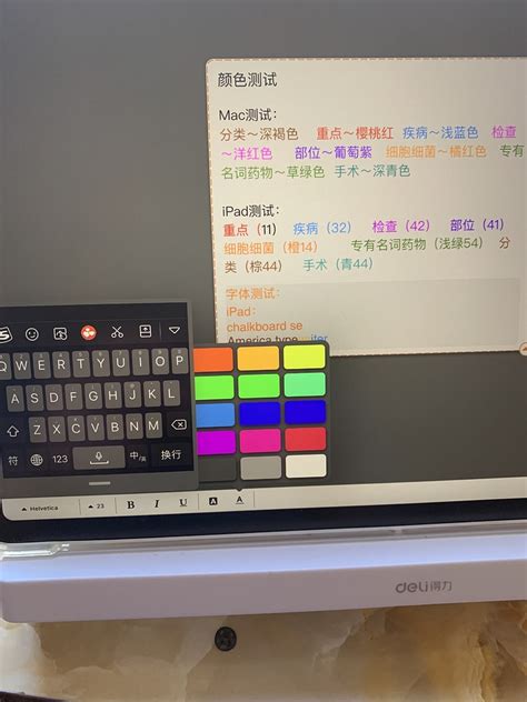 对文本输入时字体颜色ui更新的建议 Ipados版本 Marginnote 中文社区