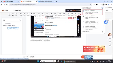 Vmwareworkstationpro安装教程：从下载到虚拟机设置 Csdn博客