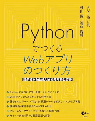Python Zen And Pep8 の検定試験（合格） Sh1s Diary
