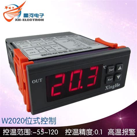 Jual Digital Thermostat Pengatur Suhu Termostat Temperatur Ruangan Jakarta Utara Hrdik