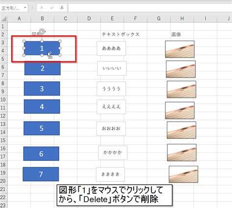 Excel Vba オートシェイプ テキスト 取得