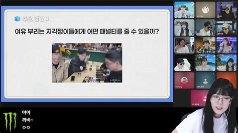 연포탕사건에서 룩삼뒤에있는사람은 누구일까요 치지직 에펨코리아